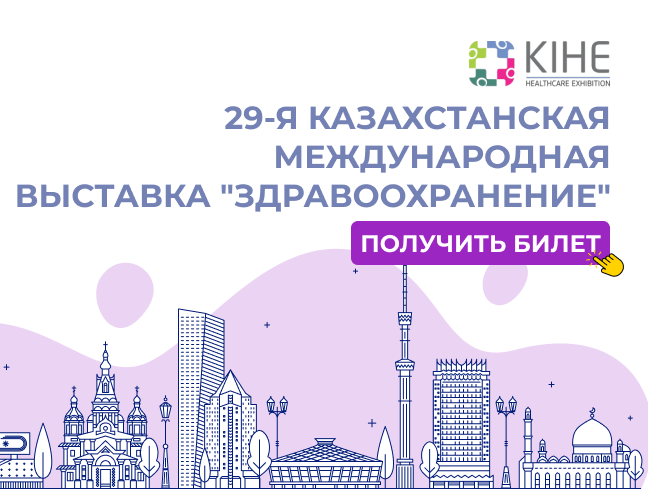Приглашаем посетить стенд на выставке "KIHE - 2024" - Компания МЕТ